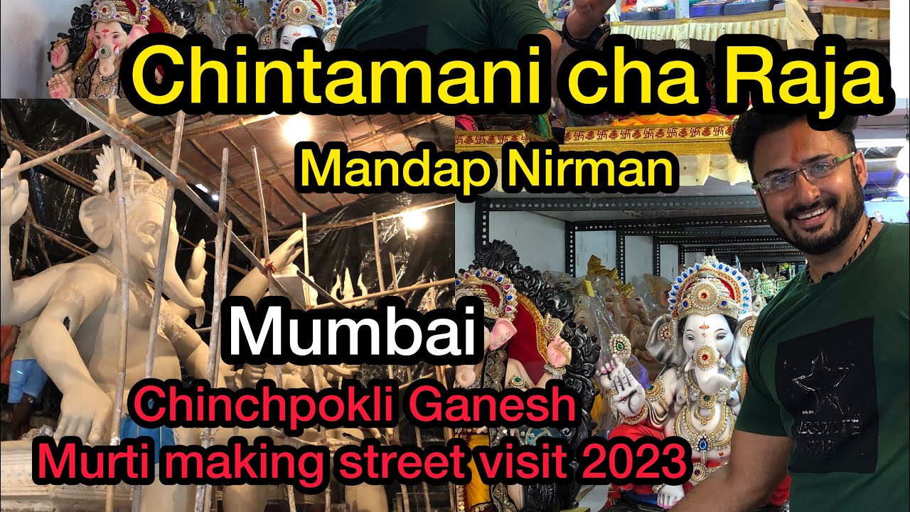 Mumbai Chintamani Cha Raja Mandap Nirman 2023 | Chinchpokli Ganesh ...