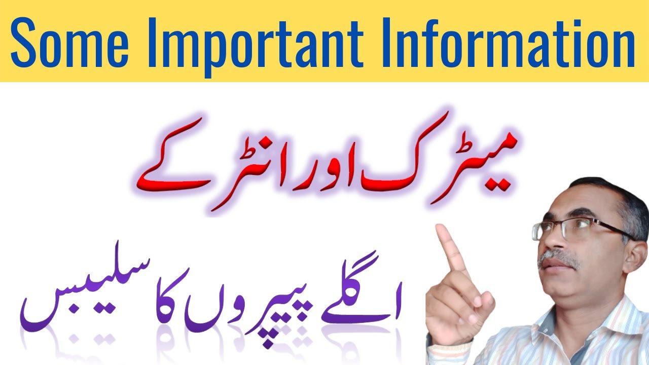 Very Important Information For My Students YouTube very-important-information-for-my-students-youtube