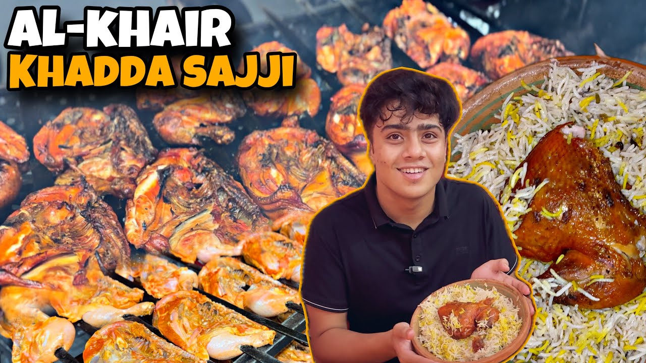 ONE OF THE FAMOUS SAJJI IN LAHORE - AL-KHAIR KHADDA SAJJI - YouTube