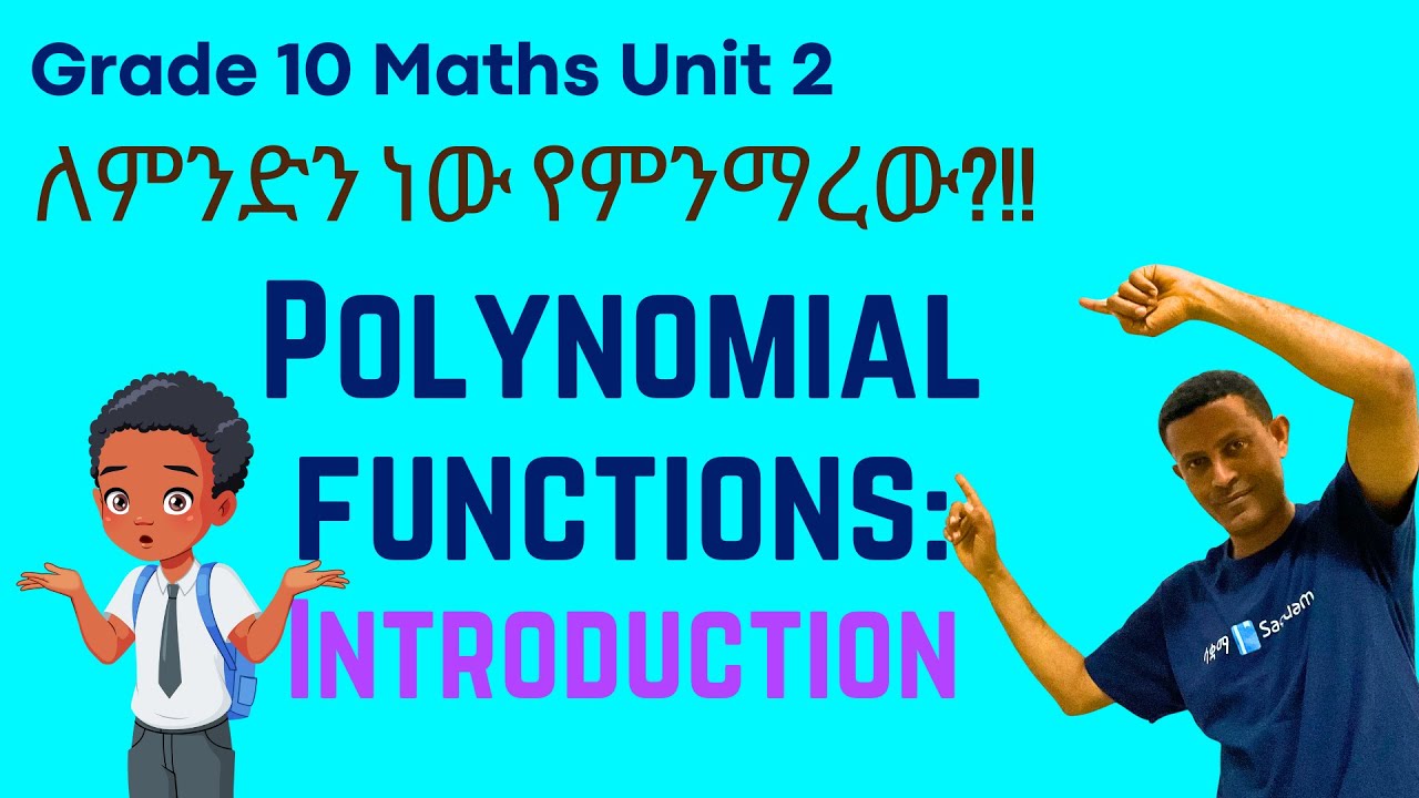 Grade 10 Maths Unit 2: Polynomial Functions | Introduction | ሳቋማ | Saquama - YouTube