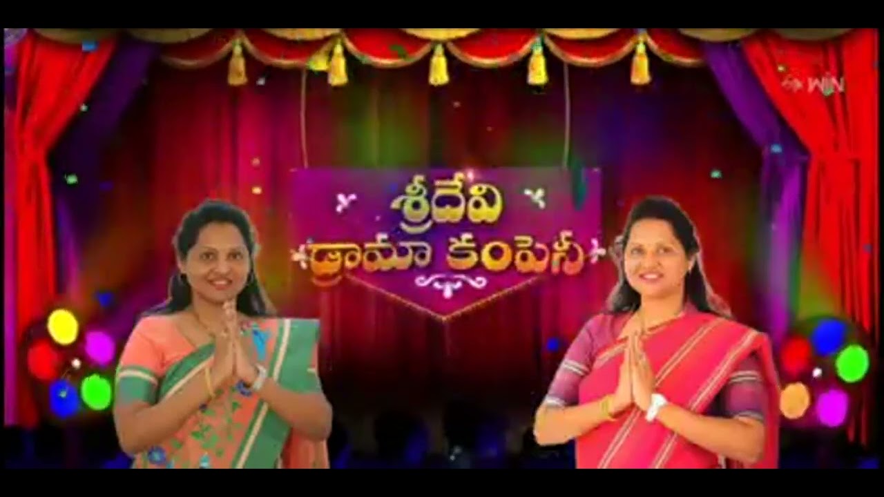 SREE DEVI DRAMA COMPANY - YouTube