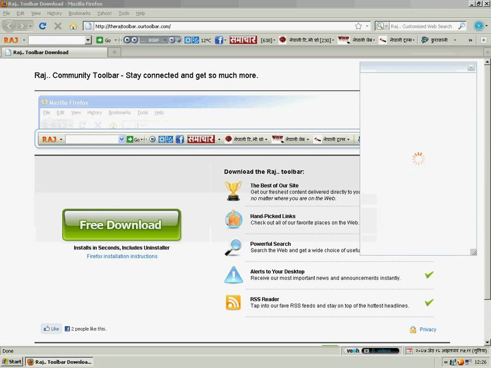 nepali web bar for your pc... - YouTube