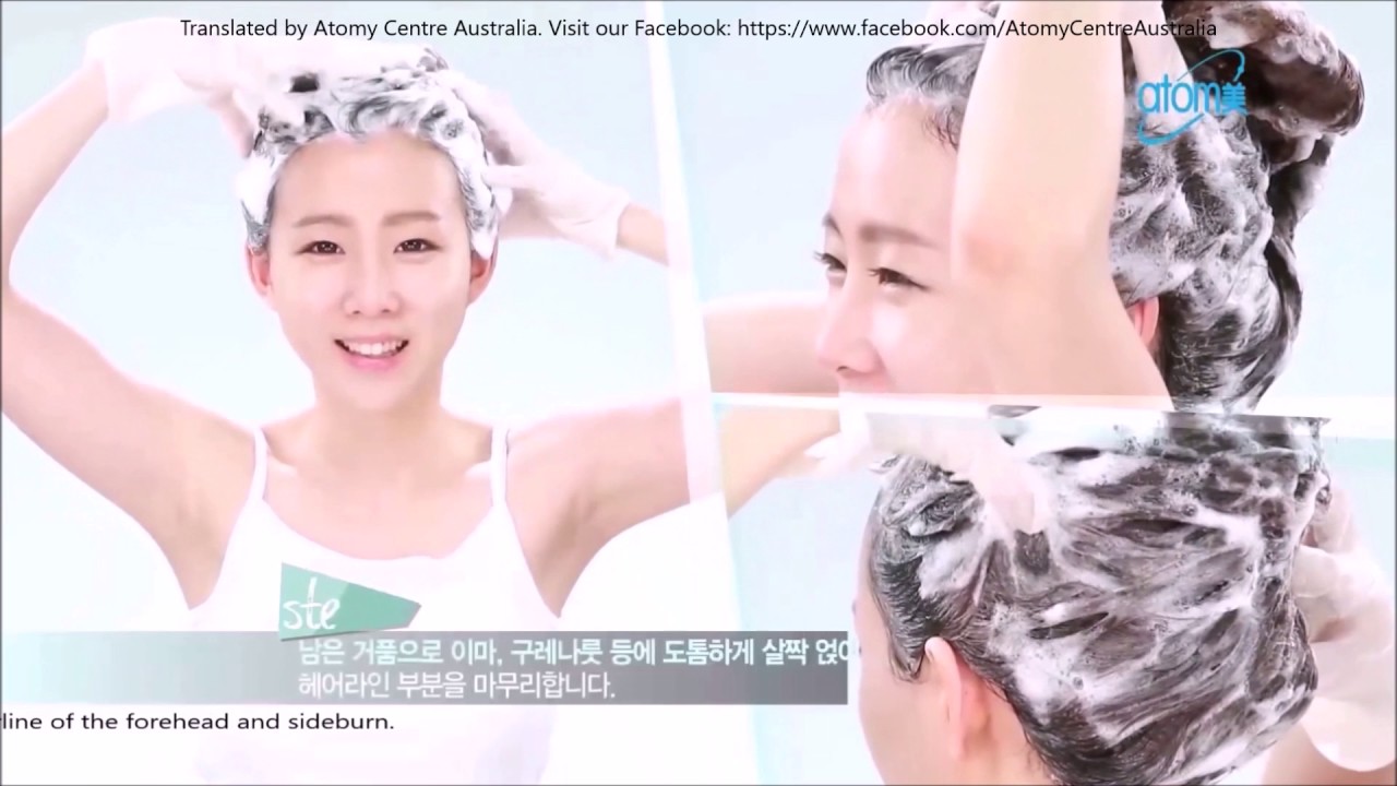 Atomy Bubble & Color How to hair dye - Korean With English Subtitle ...