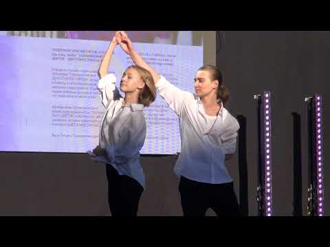 Tantsu- ja Moekool MAX MODA (modern style) - Call Out My Name