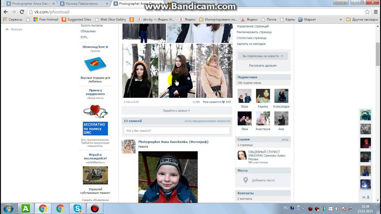 Итоги конкурса: "Photographer Anna Danchenko. (Фотограф)" - YouTube