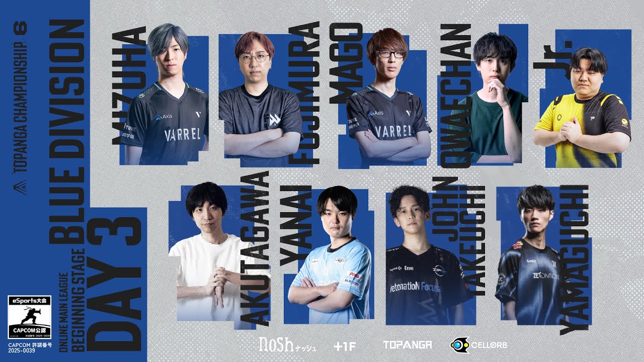 【速報】トパチャンBEGINNING STAGE DAY3、BLUE DIVISION Round2で衝撃の展開！文豪Jr.の試合が熱すぎる件wwww : 俺的ゲームTube@銀