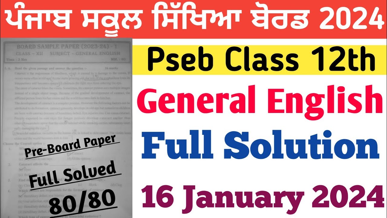 pseb 12th class english paper pre board 2024 | pseb 12th class | - YouTube