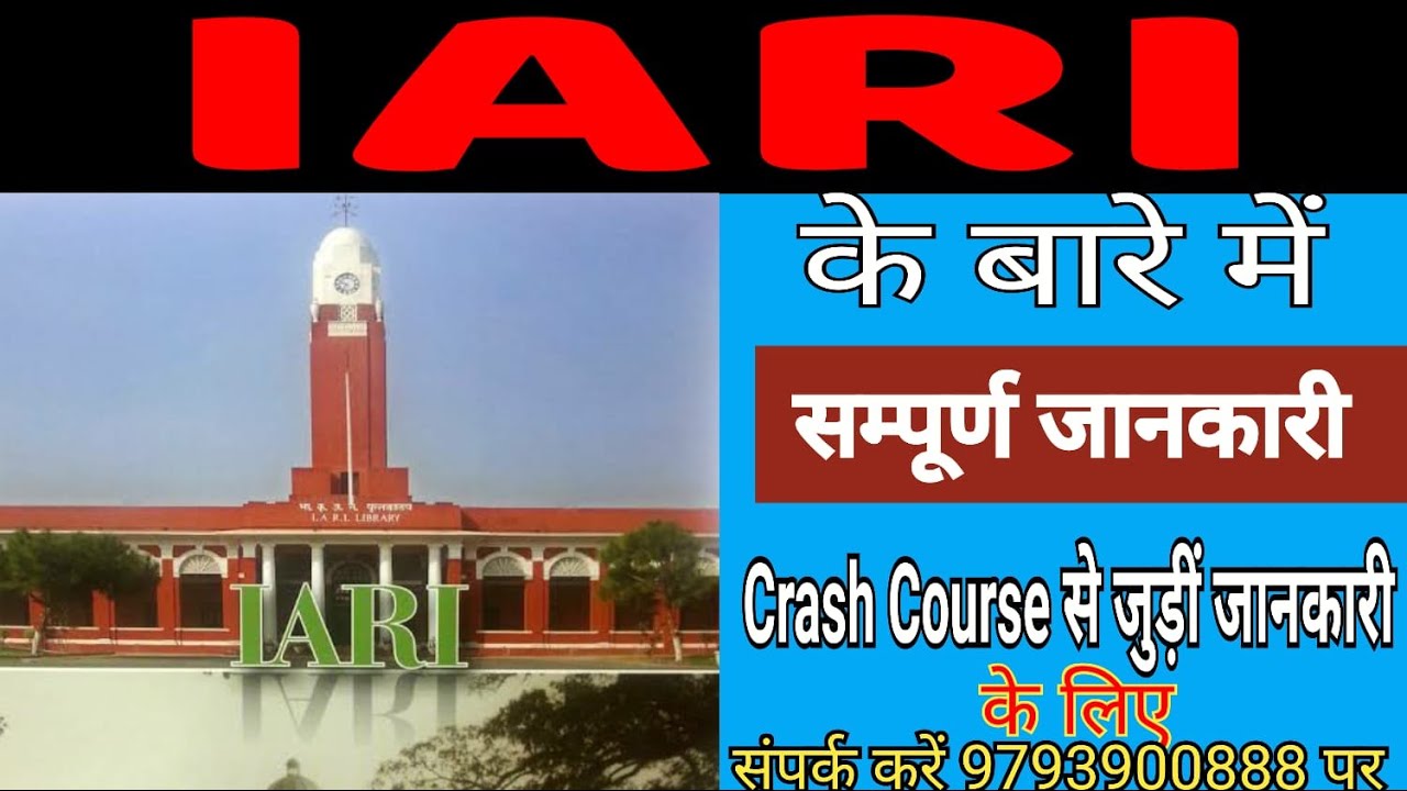 History of IARI||Complete Information - YouTube