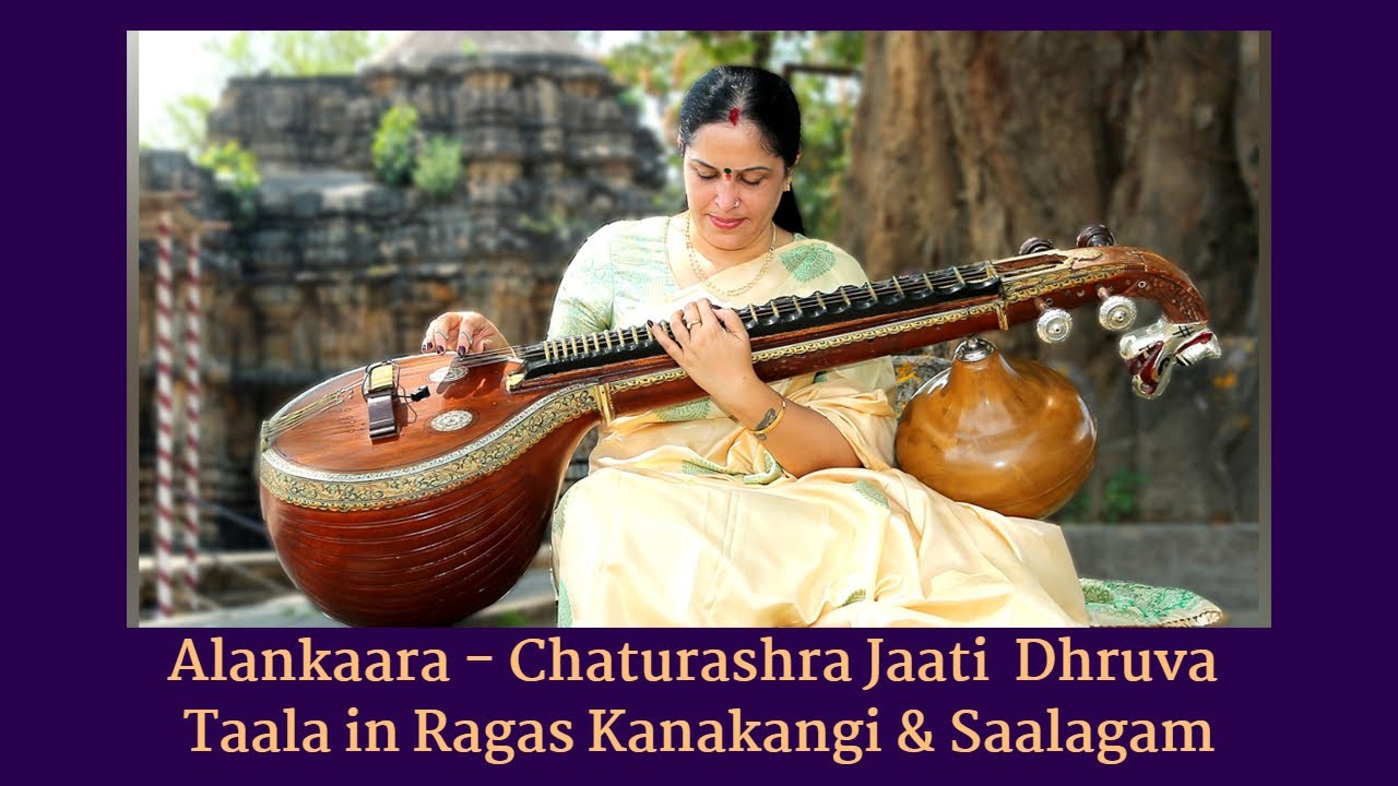 Alankara | Chaturashra Jaati Dhruva | Vid. Rekha Subramanya| Mrs ...