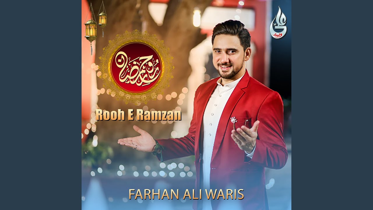 Rooh e Ramzan - YouTube