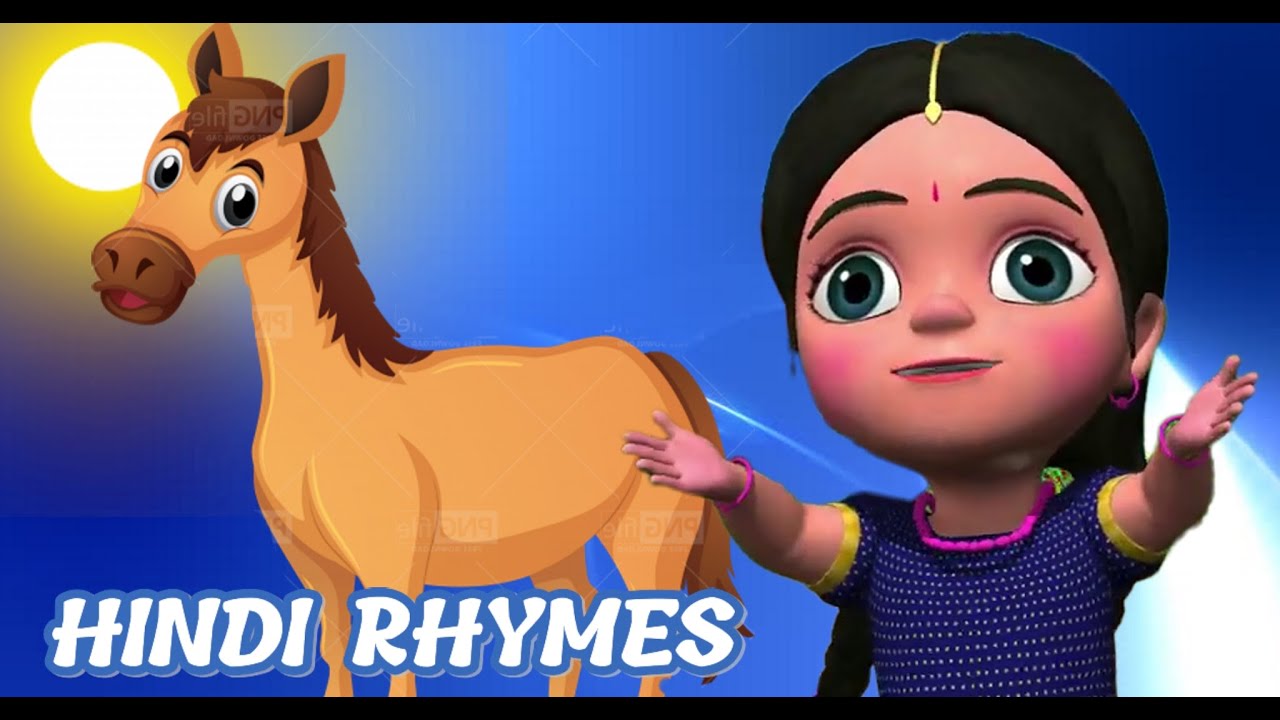 Chal Mere Ghode Tik Tik | Lakdi ki Kathi | Hindi Poems | Hindi Rhymes ...