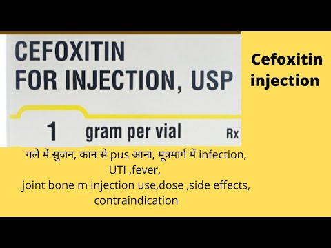 Cefoxitin USP 1gm Injection Uses,Side EFfects,How To Use | Mefoxin ...