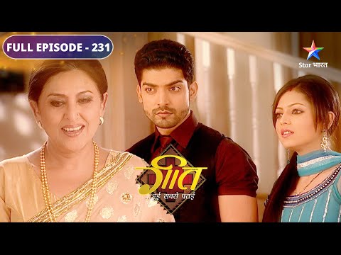 Geet Hui Sabse Parayi | Geet ko mila surprise | FULL EPISODE 231 | गीत हुई सबसे पराई