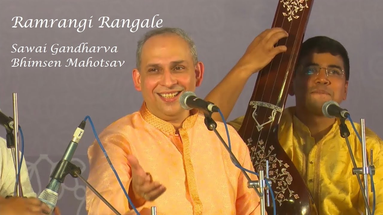 Ramrangi Rangale | Sawai Gandharva Bhimsen Mahotsav 2022 | Anand Bhate ...