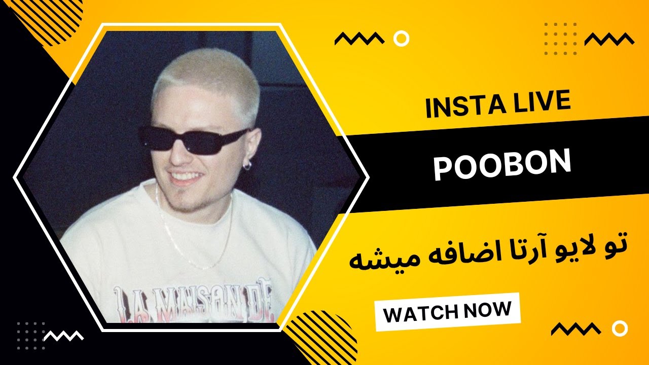 Poobon Live لایو جدید پوبون + آرتا وانتونز - YouTube