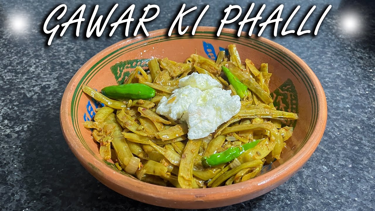 Gawar Ki Phali Recipe | گوار کی پھلی | How To Make Gawar Ki Phali ...