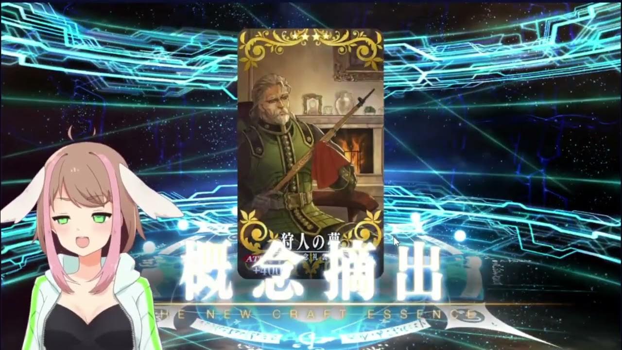 FGO7周年福袋を引いた - YouTube