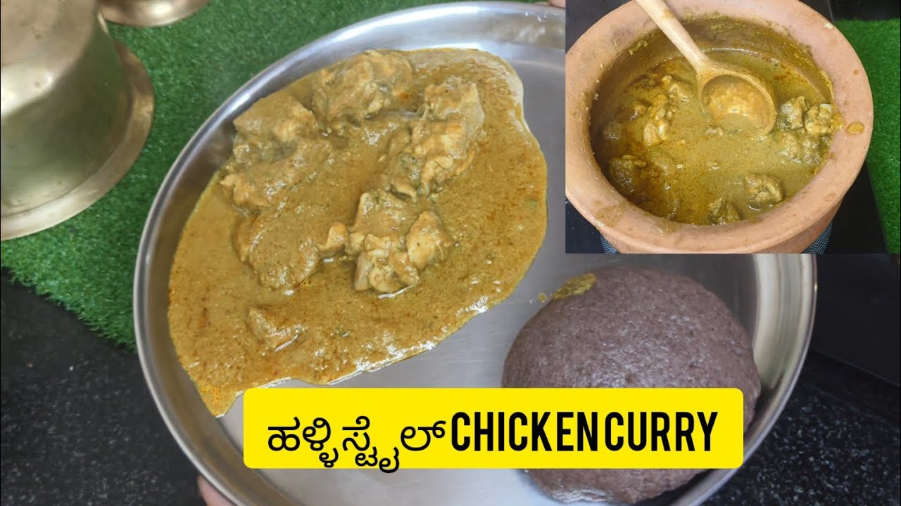 Village style chicken curry/nati style/pot chicken curry/chicken gravy# ...