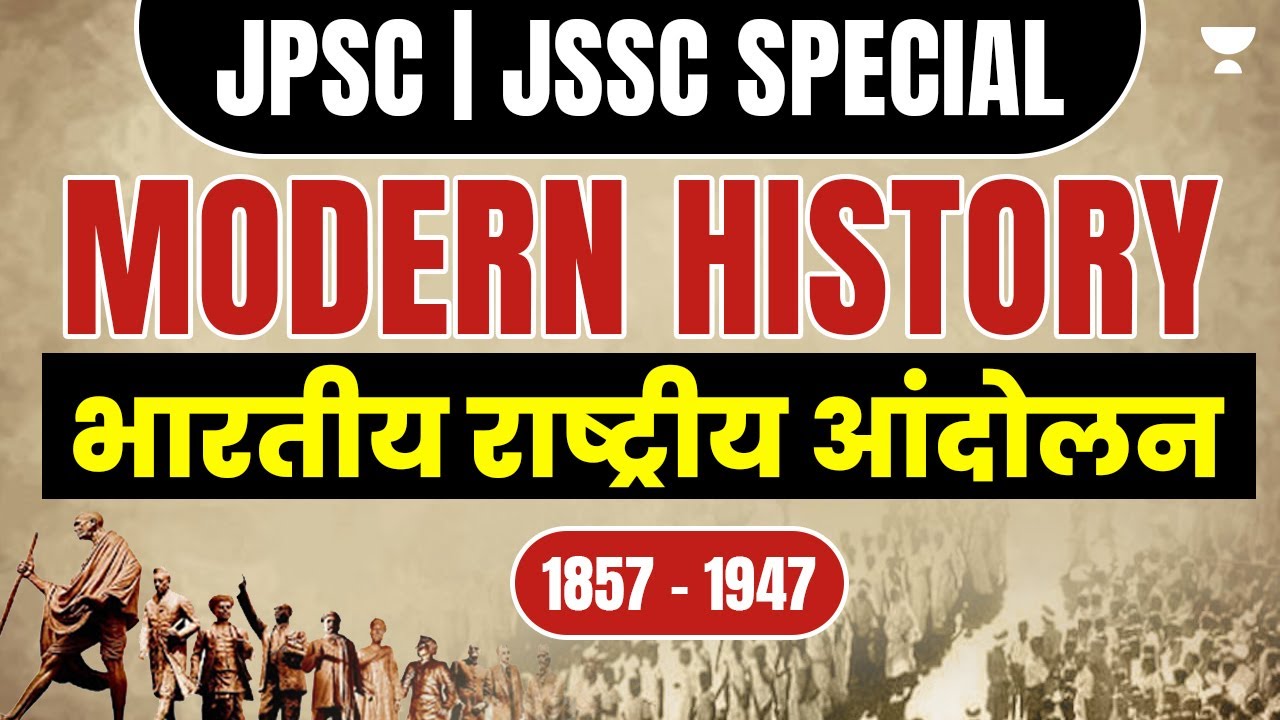 Indian National Movement (1857 - 1947) | Last Minute Revision | JSSC ...