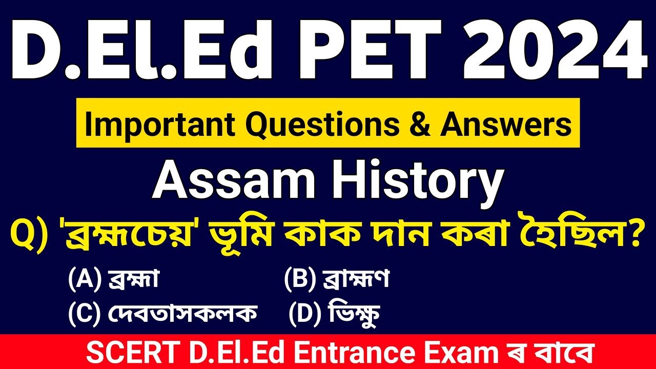 SCERT Deled Entrance Exam 2024 | Important Questions and Answers |Deled ...