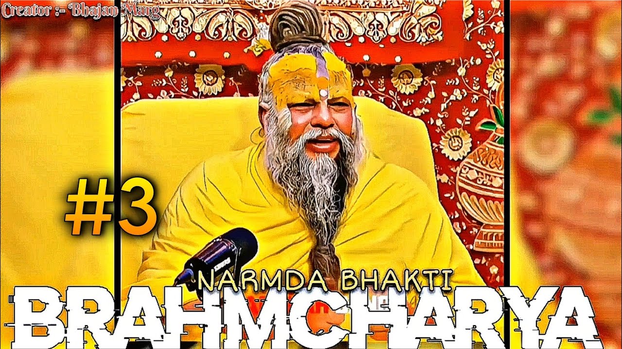 ( Part-3 ) ब्रह्मचर्य का अभ्यास बनाओं 1 साल में ना बदल जाओ जब कहना।‌। # ...