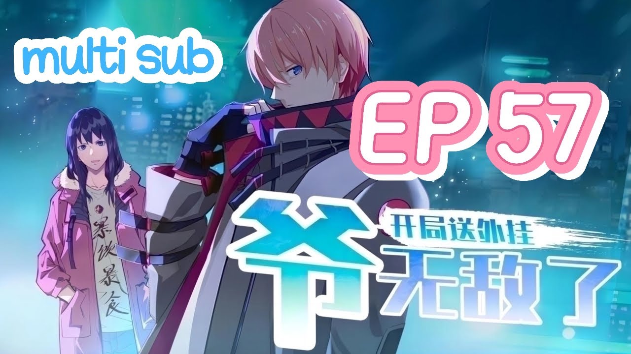 💖【MULTI SUB】《開局送外掛，爺無敵了》第57集 Peach Blossom Collection EP57 #玄幻 #逆襲 #動態漫畫 #animation - YouTube