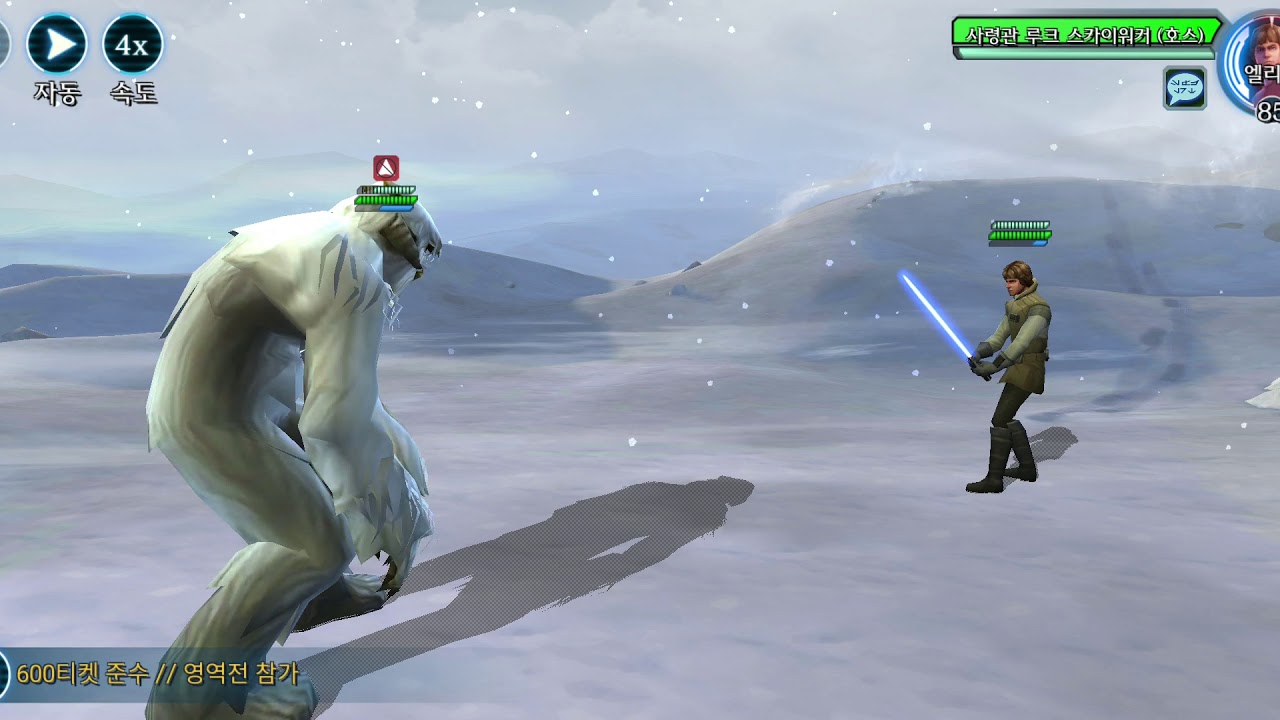 SW GOH(스타워즈 갤럭시 오브 히어로즈) Jedi Knight Luke(JKL, 제다이 기사 루크) unlock, tier1 ...