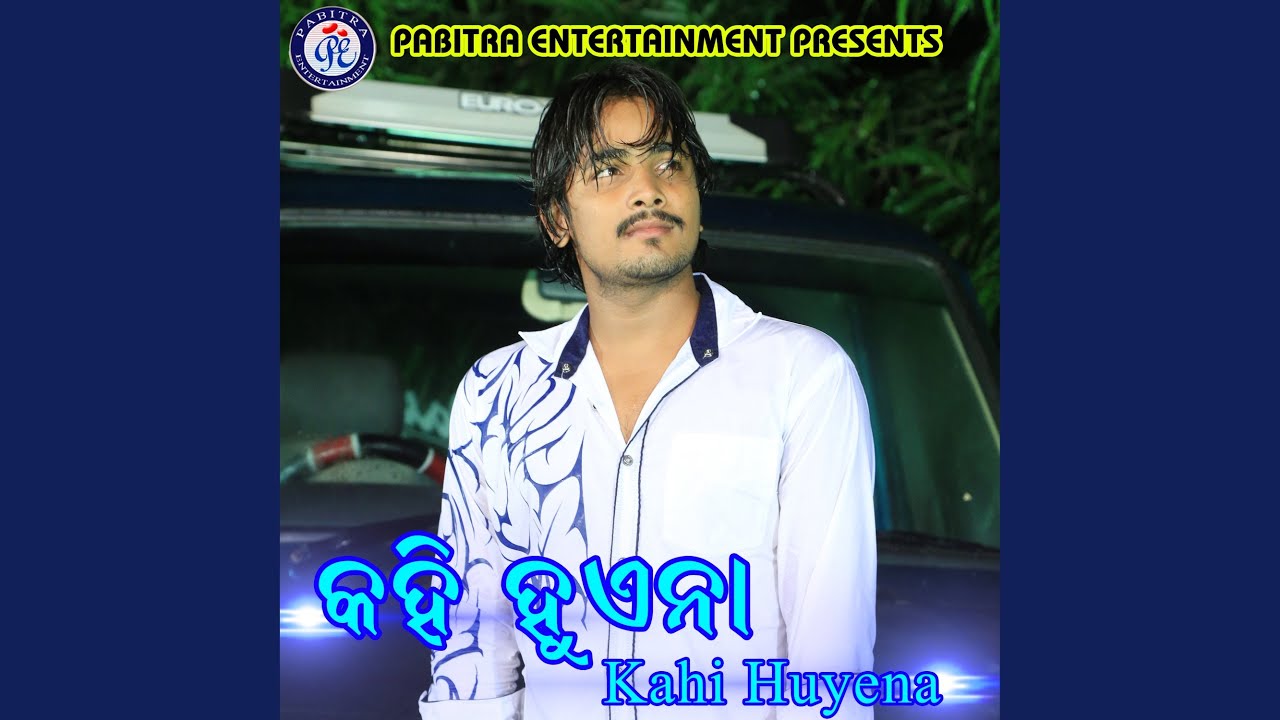 Malatare Lekhi Dele - YouTube