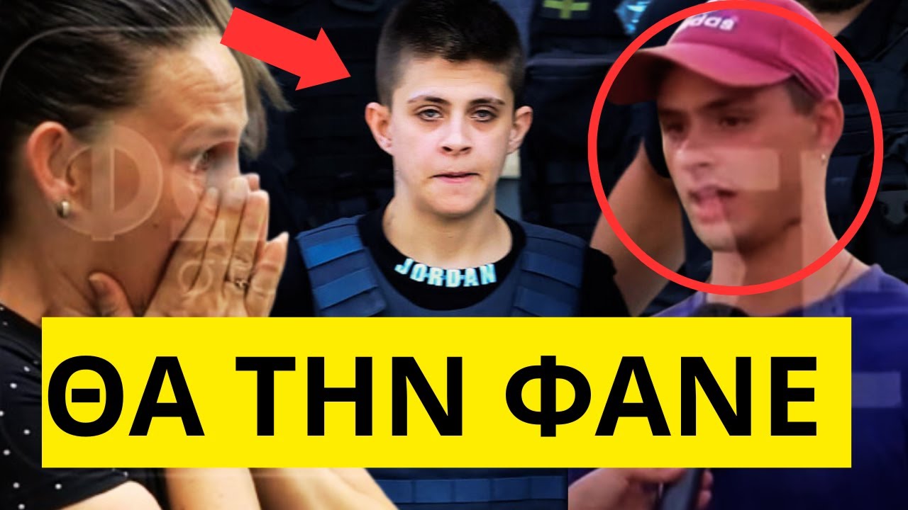 Σοκάρει ο αδελφός της Ειρήνης Μουρτζούκου στις Υποθέσεις - YouTube