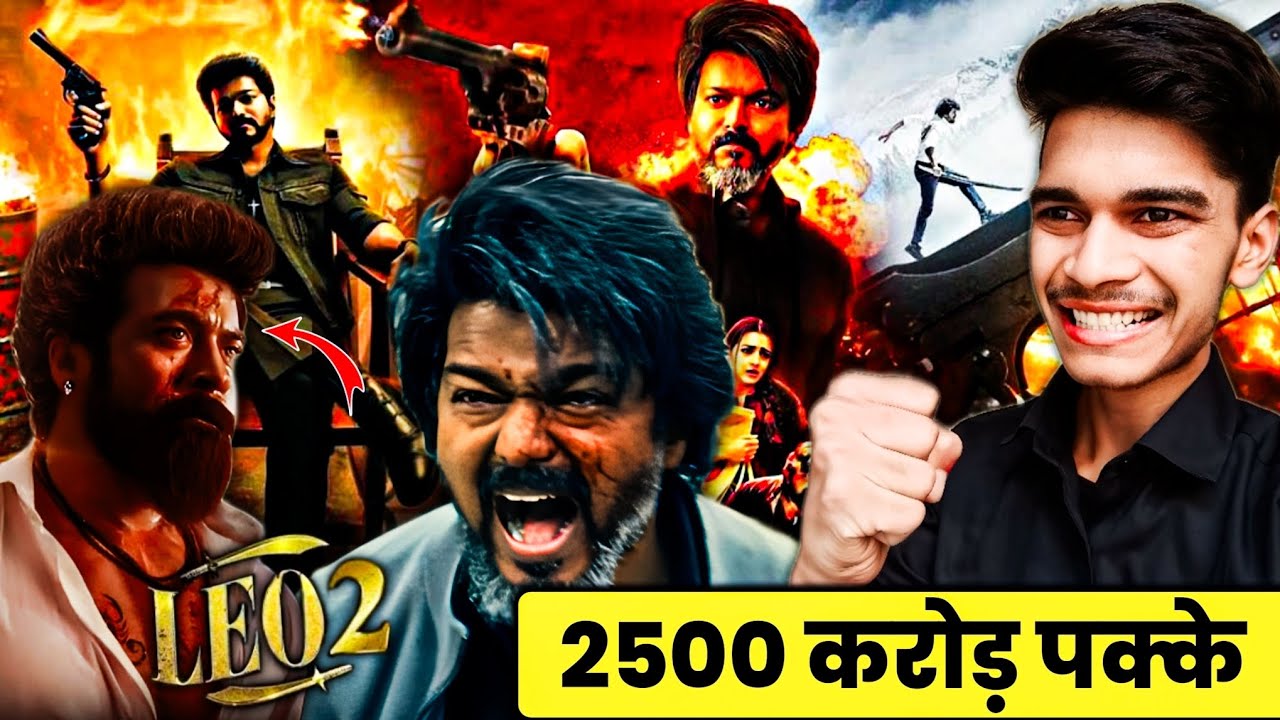 LEO - 2 Confirmed 💥 - YouTube