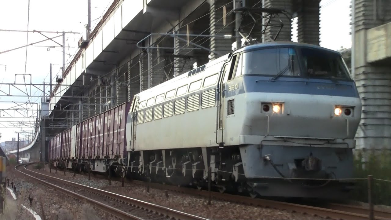 【山陽本線】JR貨物 EF66-101号機牽引 5056レ貨物列車 - YouTube