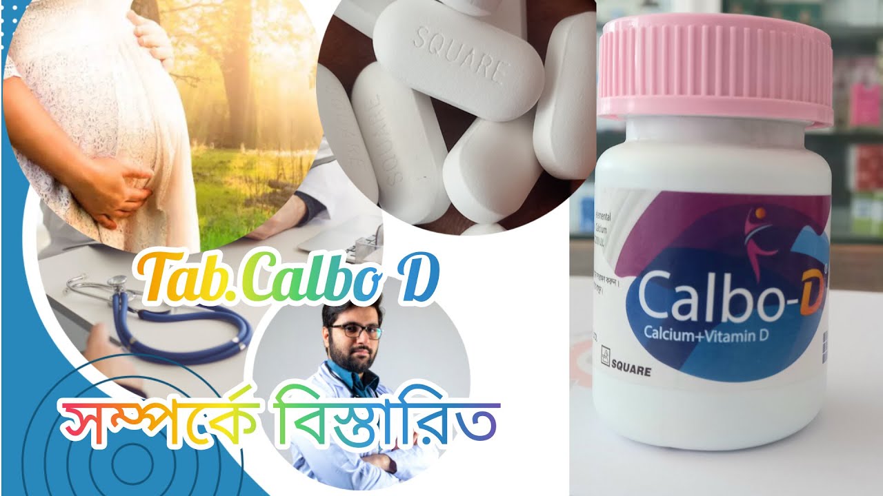 Tab.Calbo D সম্পর্কে বিস্তারিত,, - YouTube
