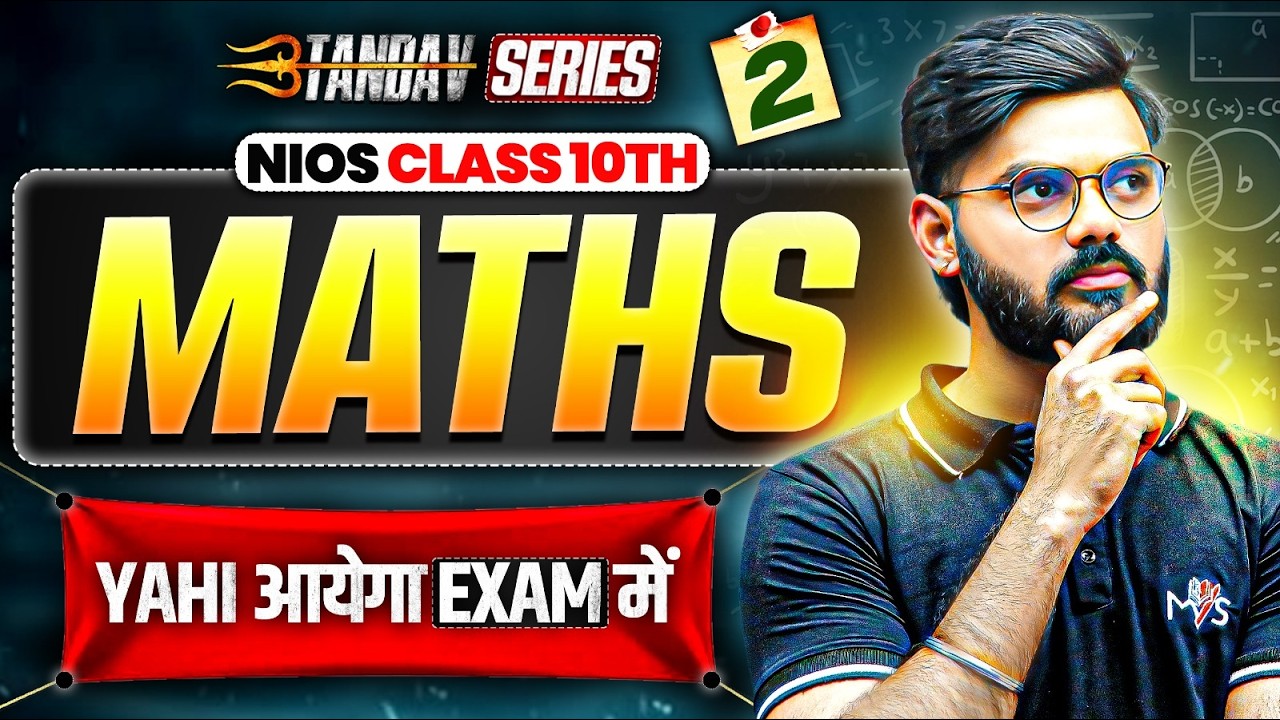NIOS Class 10th Mathematics Most Important Questions with Answer ...