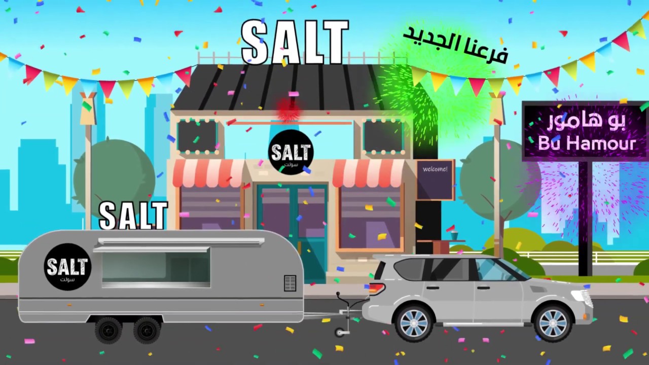 SALT BUEGER QATAR now available best burger best service prompt ...
