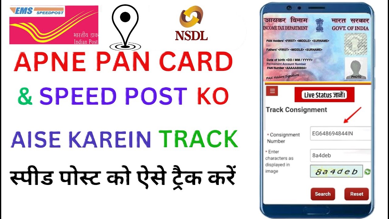 speed post tracking kaise kare | pan card ka speed post kaise chec ...