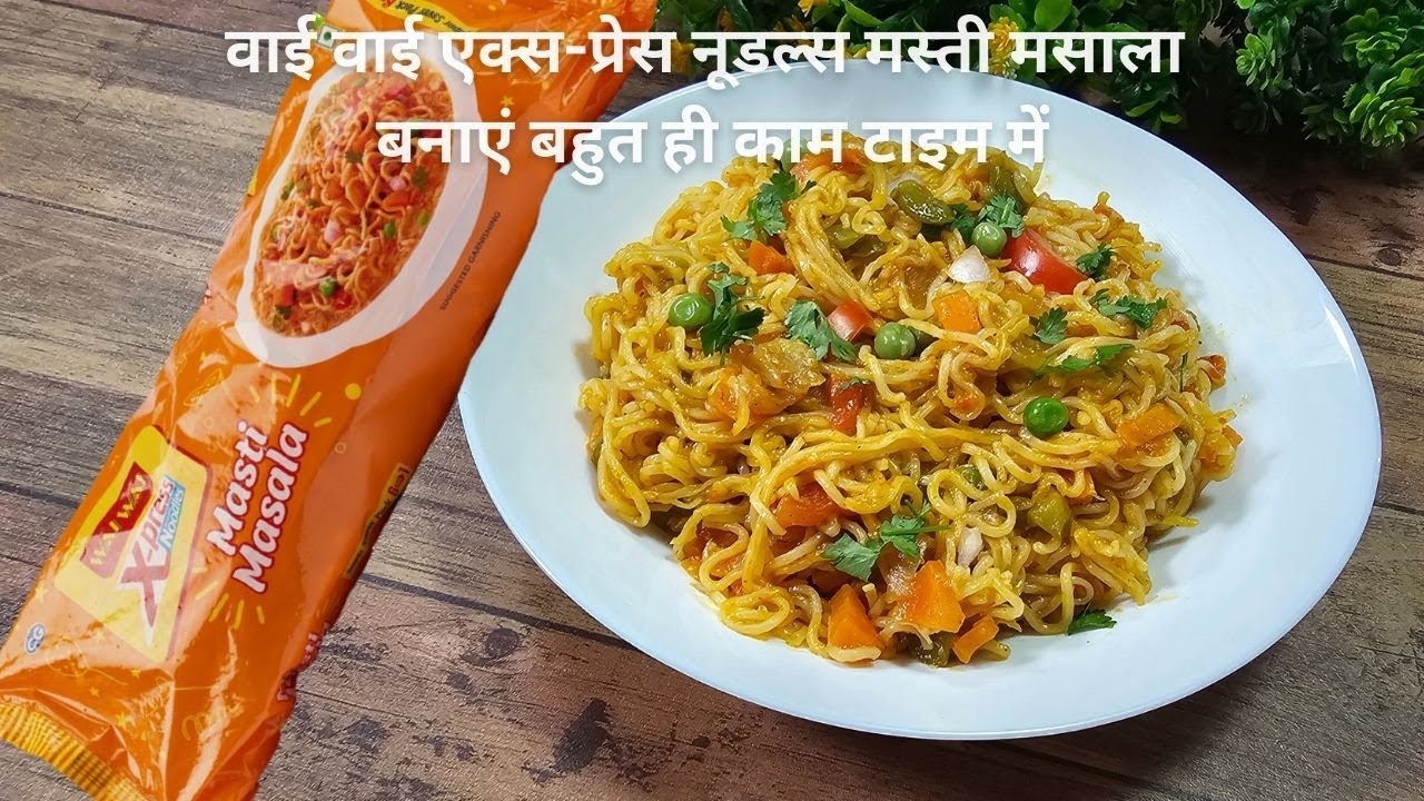 Wai Wai Noodles Masti Masala Recipe | स्वादिष्ट नूडल्स मस्ती मसाला ...