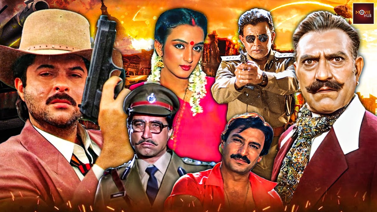 मिथुन और अनिल कपूर की धुआँधार एक्शनवाली हिंदी फिल्म | शक्ति कपुर,अमरीश ...