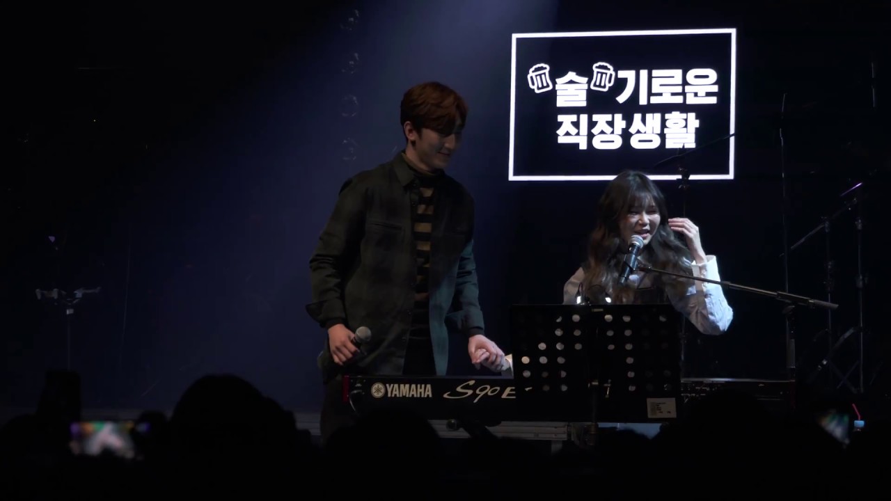 장희원(Jang HeeWon) - 5cm (With 정동환 of 멜로망스)@10X10과 함께 [술]기로운 직장생활 1탄 - 신입 ...