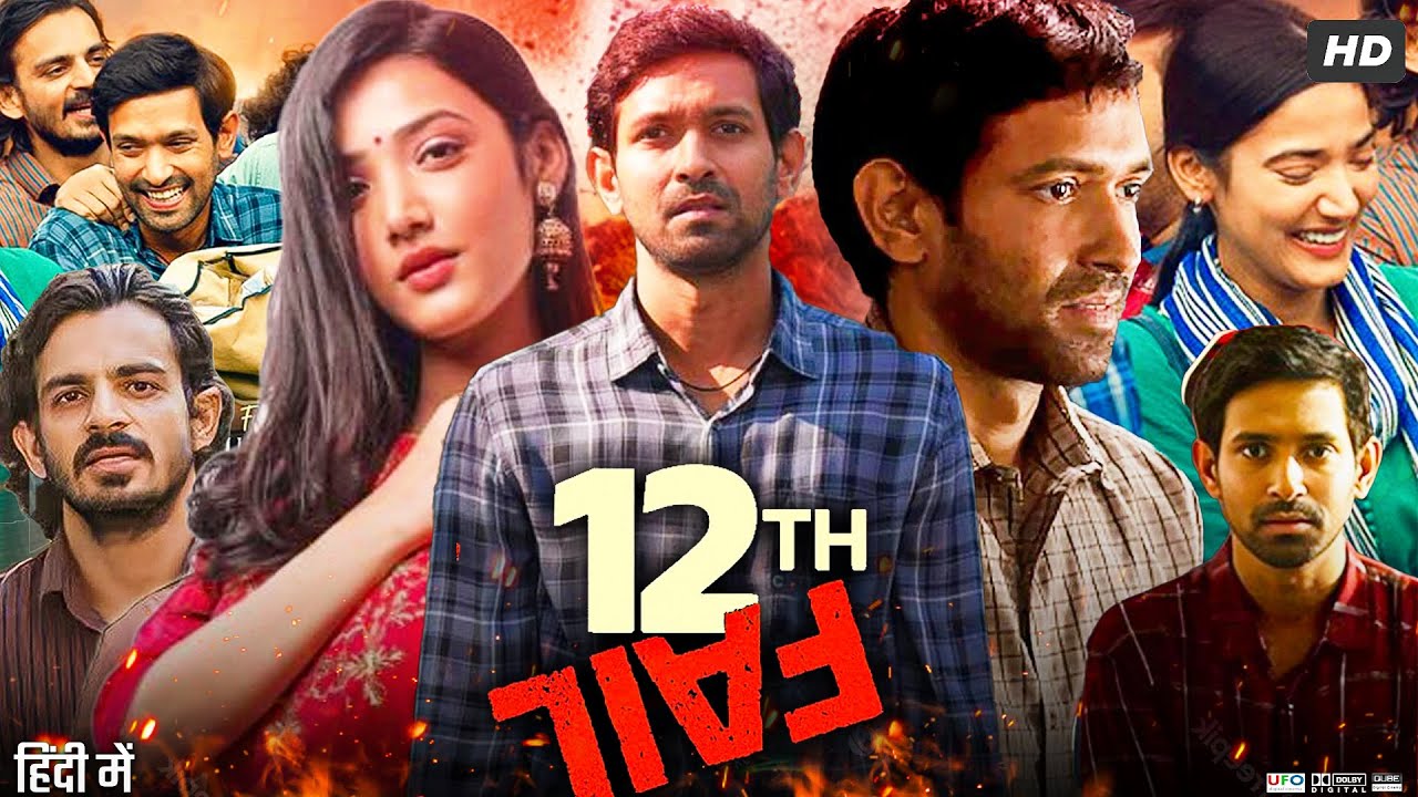 12th Fail Full Movie 2023 | Vikrant Massey | Medha Shankar | Anant V ...
