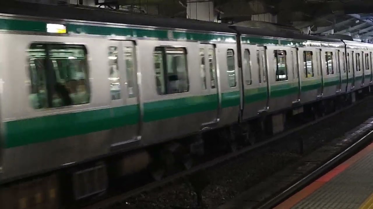 E233系7000番台宮ハエ106編成赤羽駅発車 - YouTube