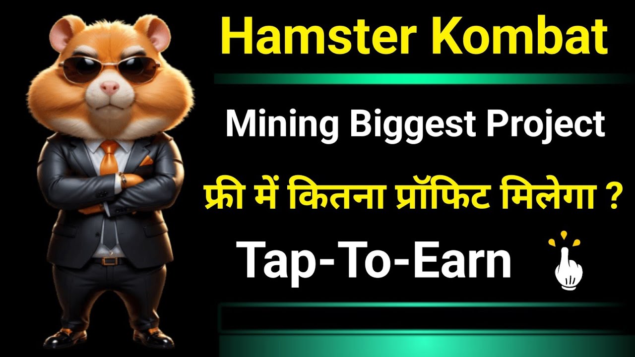 Hamster Kombat Mining - Big Project || Hamster Kombat || Biggest Mining App - YouTube