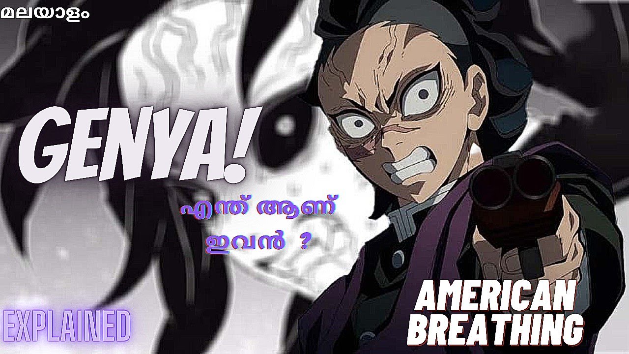 Genya Explained Demon Hybrid ആണ് ഇവൻ Gun use ചെയുന്ന Demonslayer 😳 ...
