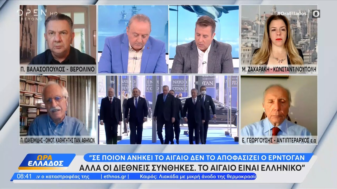 Π. Ιωακειμίδης και Ε. Γεωργούσης για τα ελληνοτουρκικά - YouTube