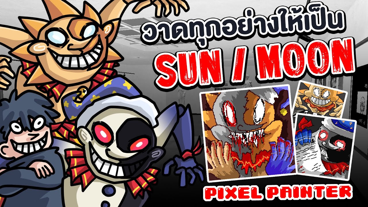 วาดทุกอย่างให้เป็น Sundrop & Moondrop | Pixel Painter - YouTube