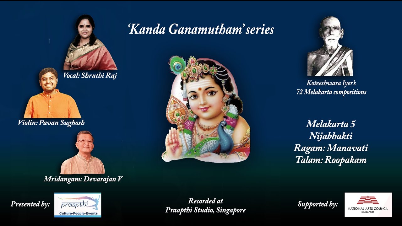 Melakarta 5 - Nijabhakthi, Manavati, Praapthi Events 'Kanda Gaanamutham ...