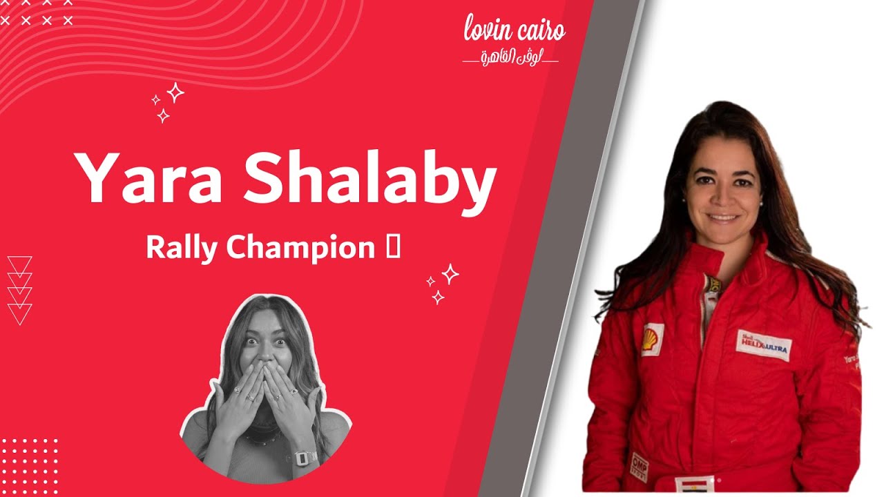 Yara Shalaby: First Egyptian Female Cross Country Rally Champion🏁 - YouTube