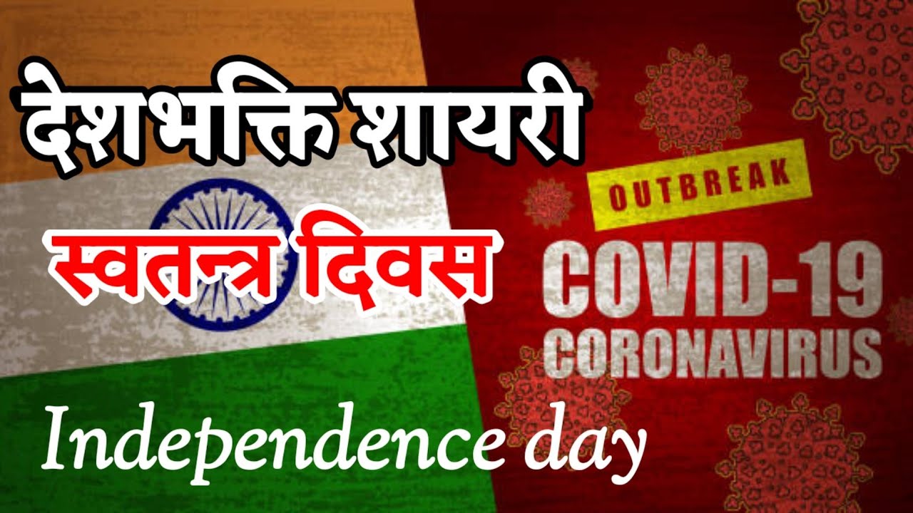 Indian 75 independence Day 15 August 2021.हैप्पी स्वतंत्र दिवस 2021 ...