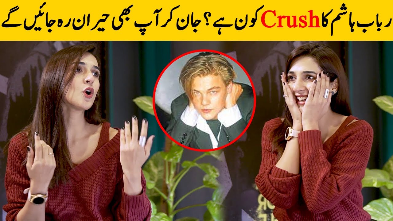 Rabab Hashim First Time Revealed Her Crush | Rabab Hashim Interview ...