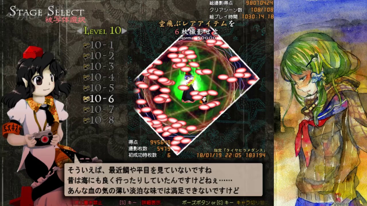 DS SECRET TECHNIQUES: 10-6 - YouTube