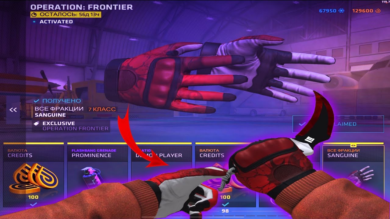FULL OPENING AND OVERVIEW OF OPERATION FRONTIER - ПАСС НА 100 ЯЧЕЕК🔥 ...